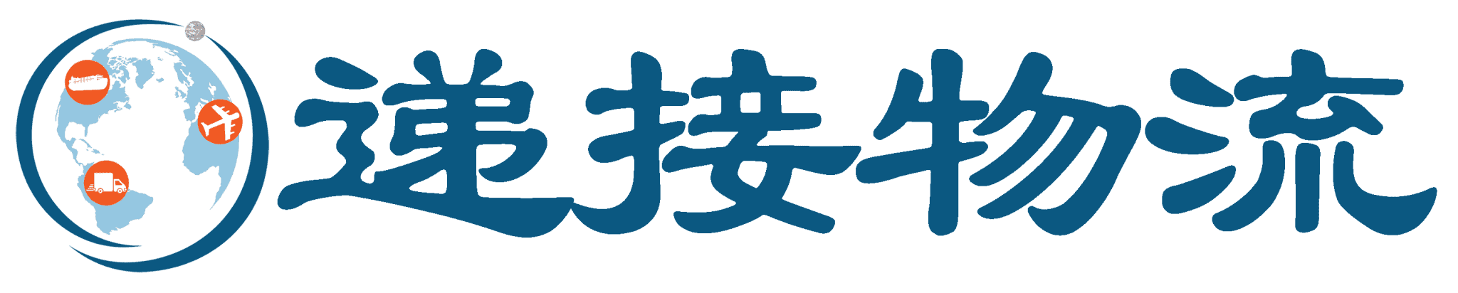 IRISL伊朗伊斯兰共和国航运公司 - DJCARGO递接国际物流